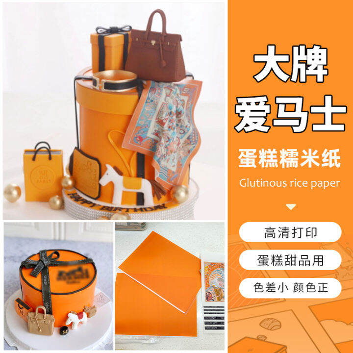 กระดาษข้าวเหนียวใช้สำหรับพิมพ์เค้กยี่ห้อ aimashi H โลโก้สุดหรูแบรนด์ดัง ...