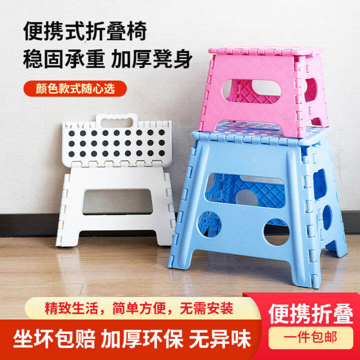 Outdoor Detachable Small Stool Art Students Can Go out Folding Stool ...