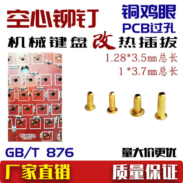 Copper Corn 1.28 X3.5 Mechanical Keyboard Change Hot Plug Shaft Sleeve ...