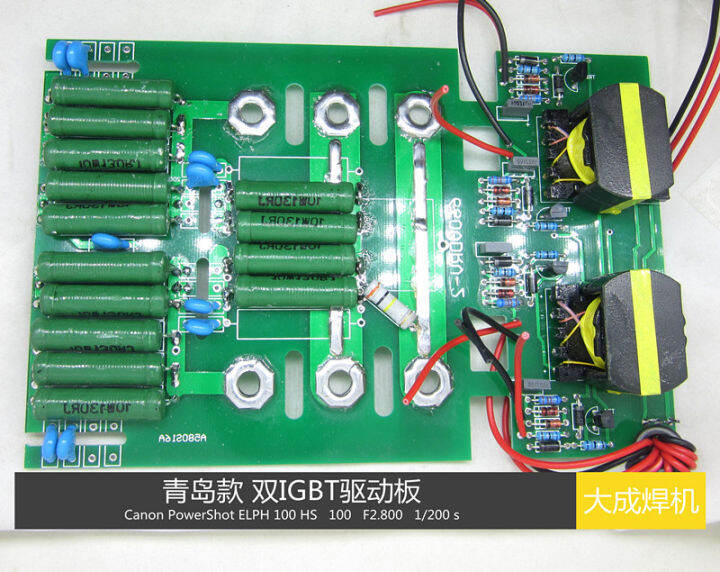 Qingdao IGBT Module Driver Board Two Drive Transformer Drive Two ...