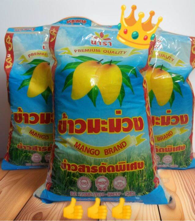 PREMIUM QUALITY [ 200% Original ] Beras Cap Mangga / Beras Cap Pauh ...