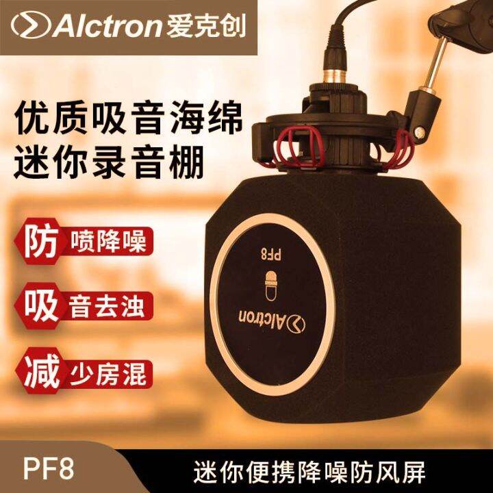 Alctron Pf8 Pro Recording Microphone Mini Wind Screen Soundproof Screen ...