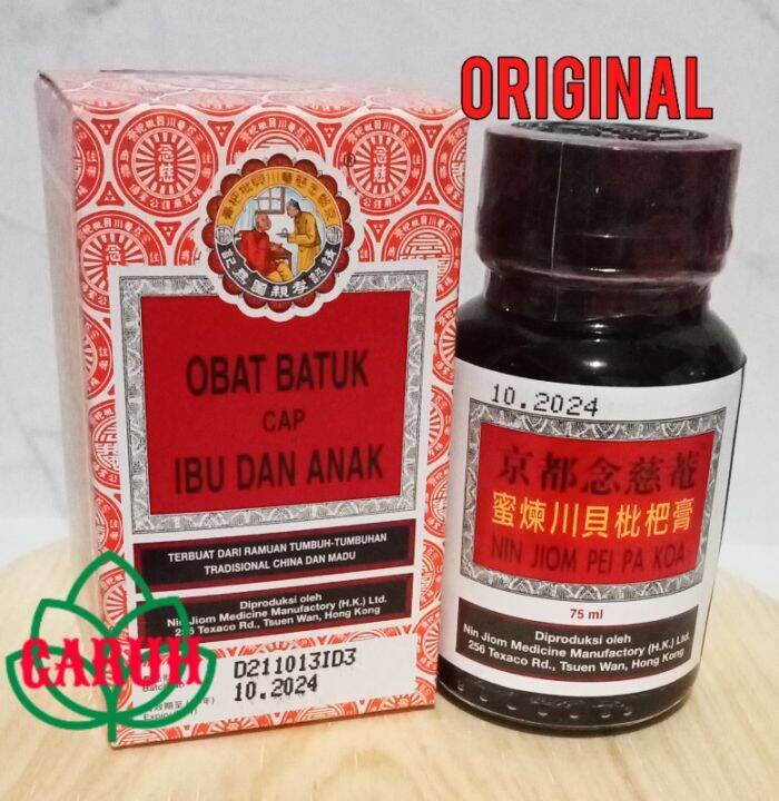 OBAT BATUK IBU DAN ANAK 75ml NIN JIOM PEI PA KOA PIPAGAO PI PA KAO ASLI ...