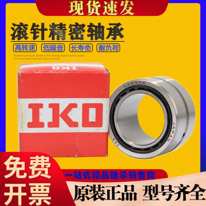 Iko Needle Roller Bearing RNA Na4900 4901 4902 4903 4904 4905 4906a ...