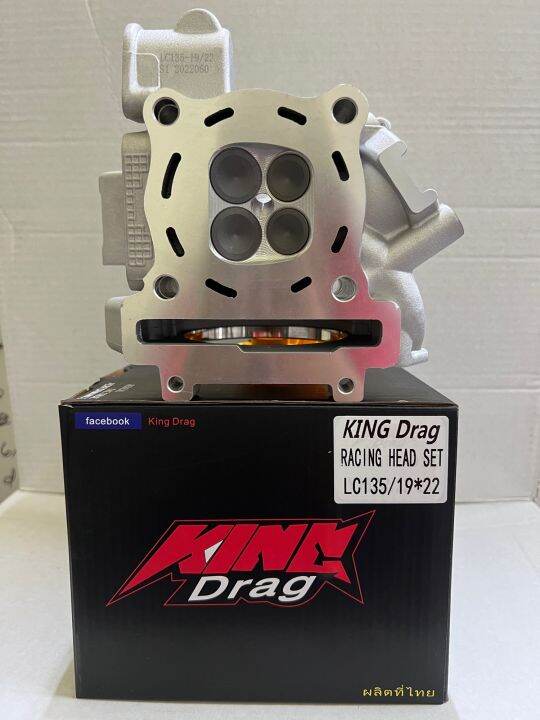 LC135 HEAD RACING 19/22 135LC Y15ZR SUPER HEAD RACING 19X22 KING DRAG ...