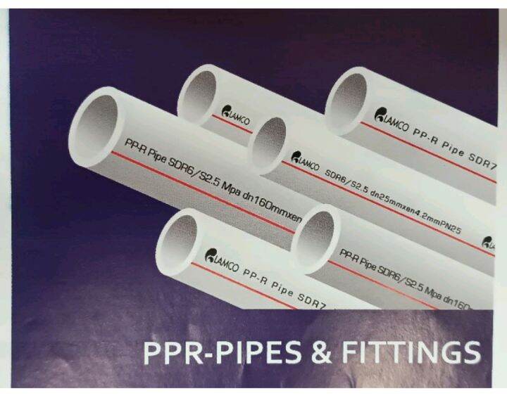 lamco PPR Pipe , 1/2(2.8mm)” 3/4(3.5mm)”, 1(5.4mm)" ,NOTE: Sold per ...
