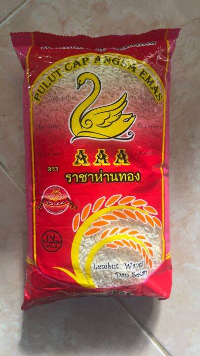 Beras Pulut Cap Angsa 1KG | Lazada