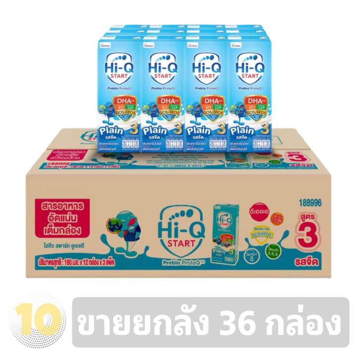 Hi-Q (3) START UHT (ขนาด 180 มล.*4*9) รสจืด [[ขายยกลัง 36 กล่อง ...
