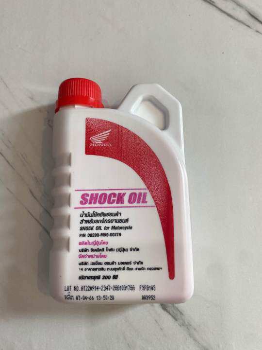 Shock Oil honda | Lazada.co.th