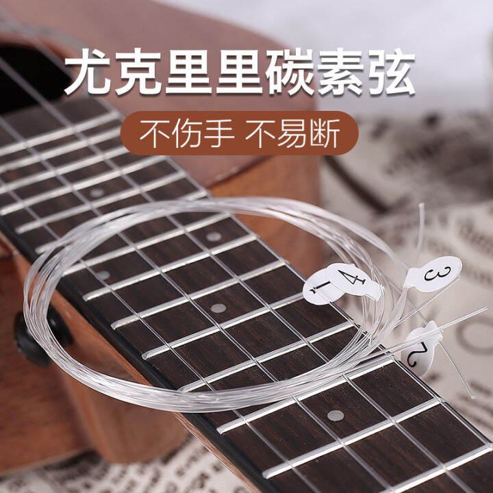 Ukulele String Japanese Carbon String Transparent 21-Inch 23-Inch 26 ...