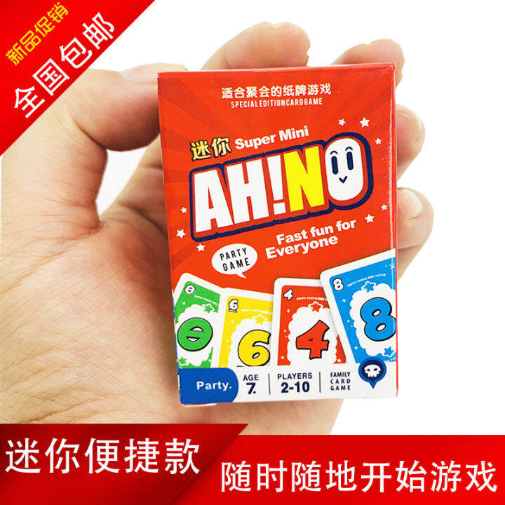 Mini Version Board Game You Nuo Game Card Game Luo Card Unuo Un0 Card