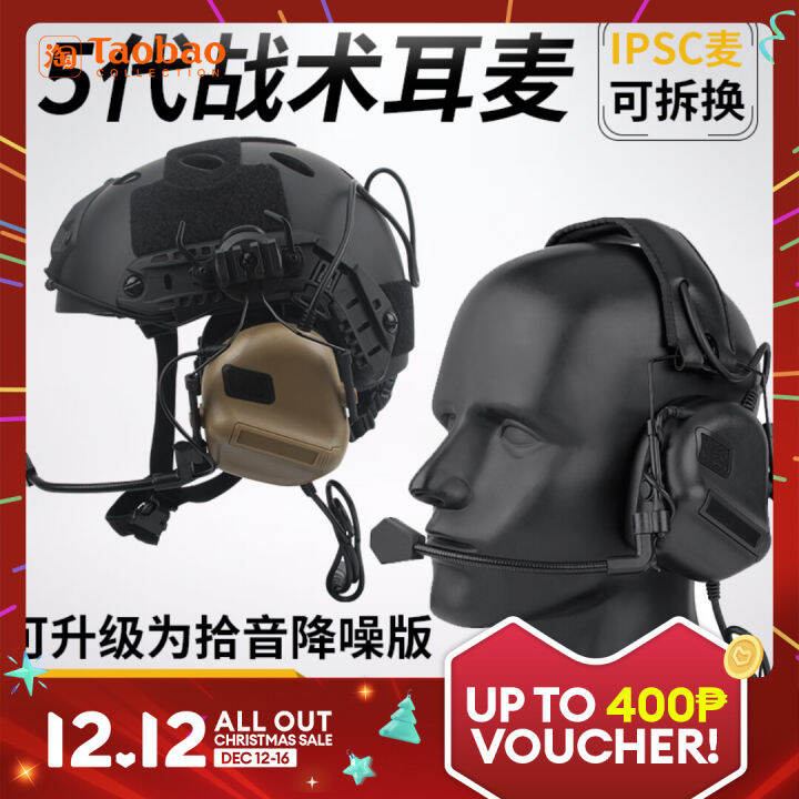 Five-Generation Tactical Headset Pickup Noise Reduction Headset Headset ...