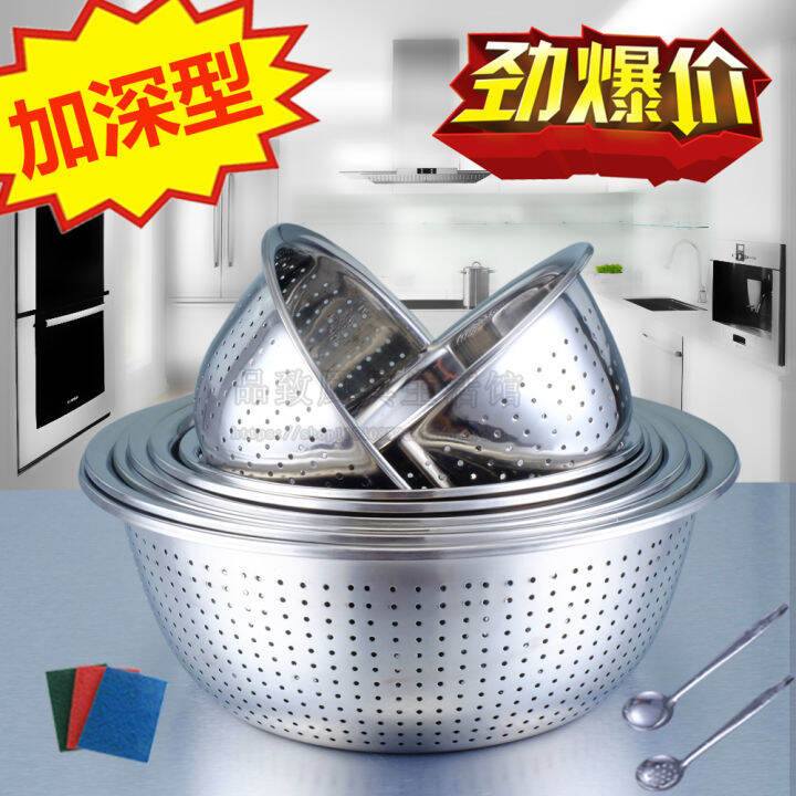 Deepened Stainless Steel Leak Basin Thick round Fruit Rice Basket ...