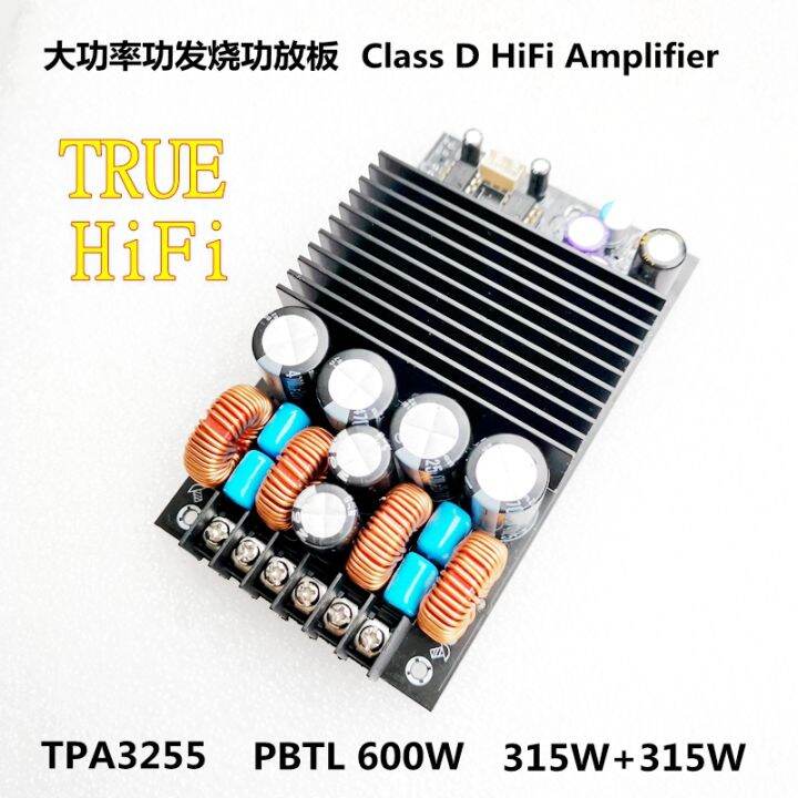 ⭐⭐⭐บอร์ดขยายสัญญาณดิจิตอล TPA3255ไฮไฟสูงระดับสเตอริโอ PBTL 600W 315W + 315W 2.0 DC19-40V 2023 ...