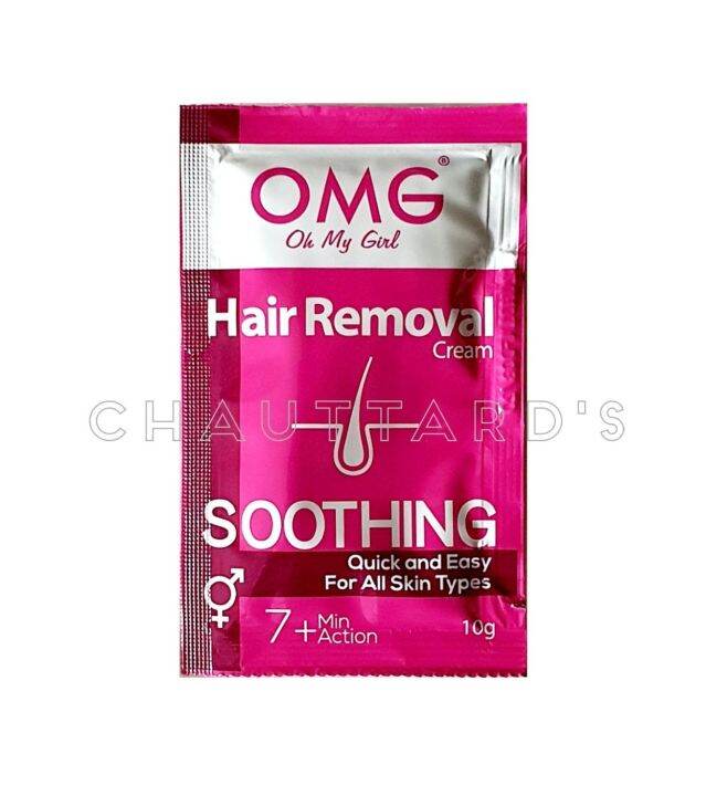OMG HAIR REMOVAL CREAM | Lazada PH