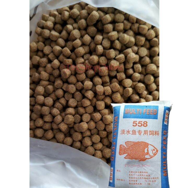 558 Makanan Ikan Tilapia Air Tawar Multi Feed 1kg | Fresh Water Fish ...