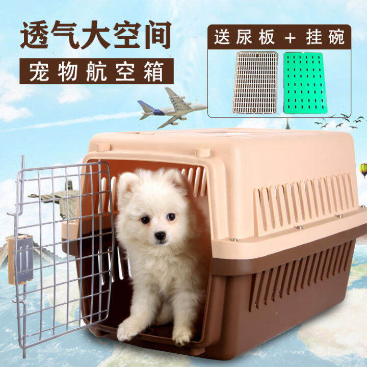 Pet Flight Case Dog Carrying Case Cat Check-in Suitcase Travel Dog ...