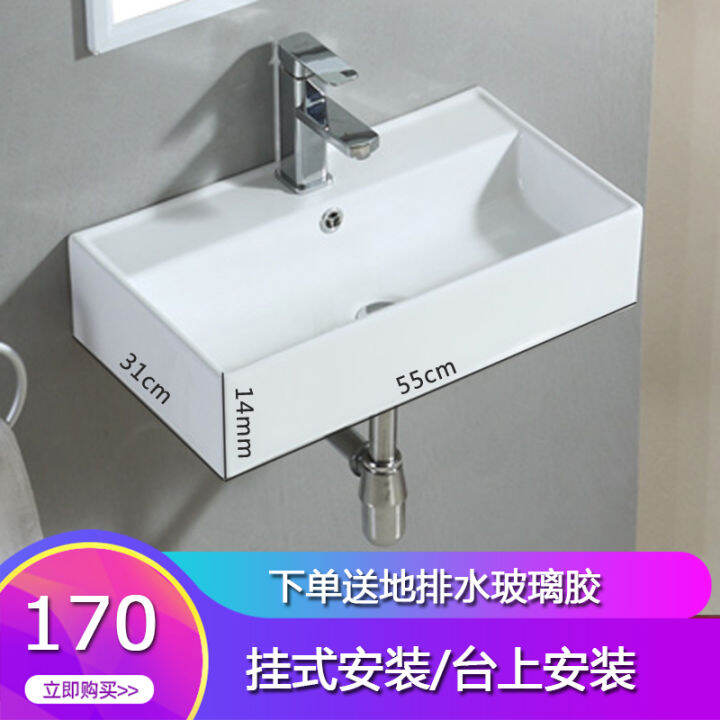 Bathroom Rectangular Wash Basin Long Narrow Wall-Mounted Wash Basin ...