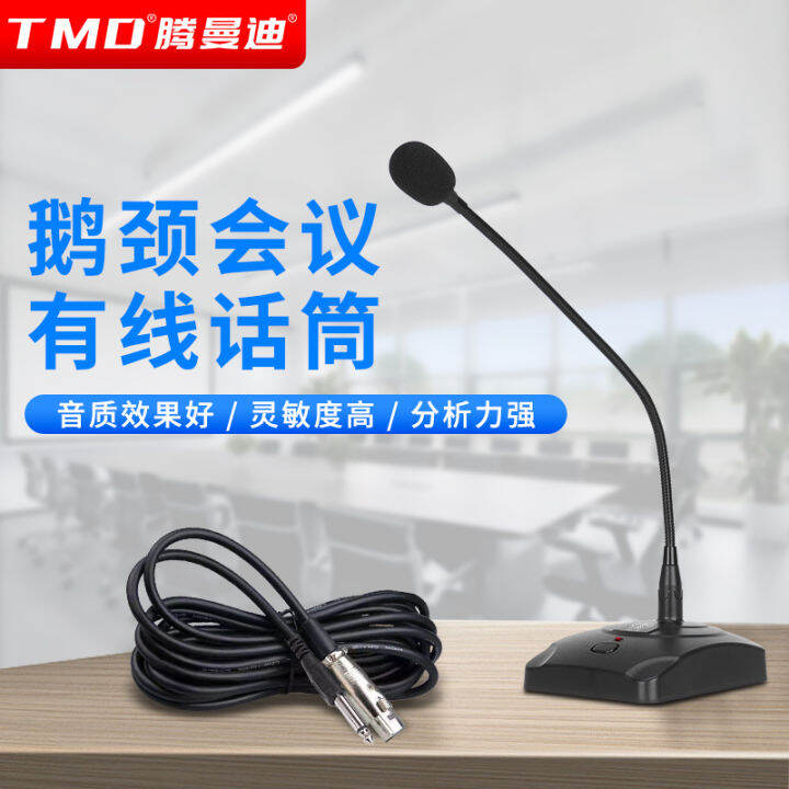Microphone Mouthpiece Desktop Computer Conference Voice Live Network ...