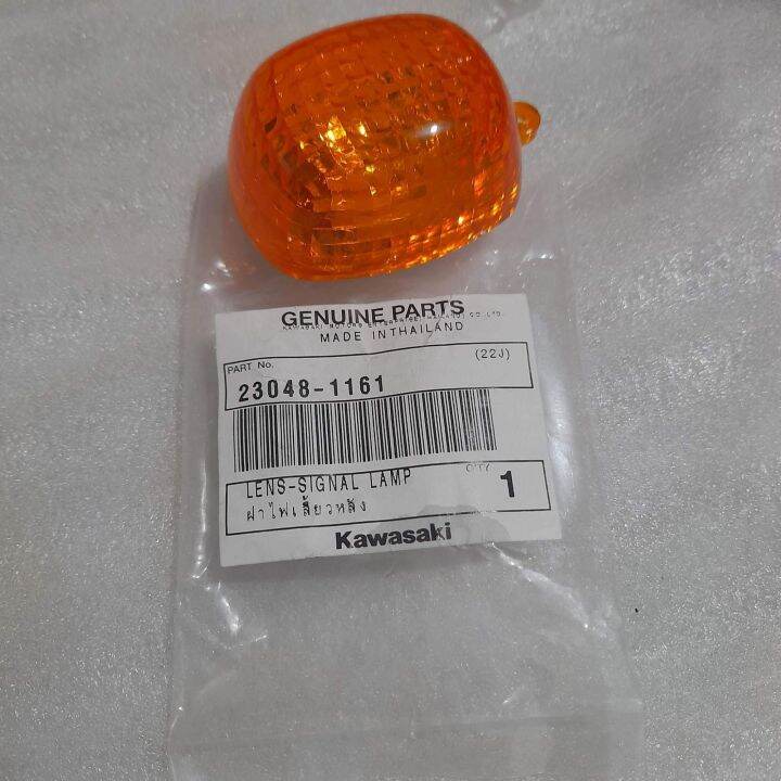 Kawasaki Genuine Parts Signal Light Cover Only for Barako 1 and 2 ...