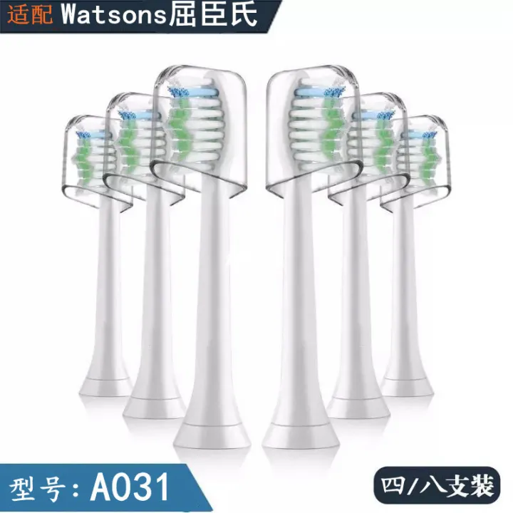 Household Electric Toothbrush Head Suitable for Watsons Watsons ...