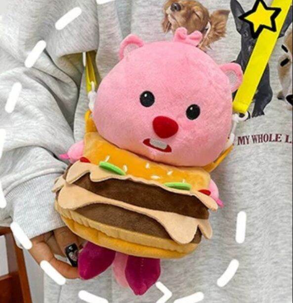 Doll Little Beaver Loopy Bag Messenger Bag Children Boys and Girls ...