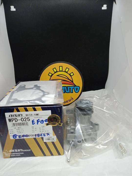 ปั้มน้ำ DAIHATSU MIRA HIJET S200. EF SE. 98-12. AISIN WPD-025. MADE IN JAPAN. ราคา 2,380 บาท ...