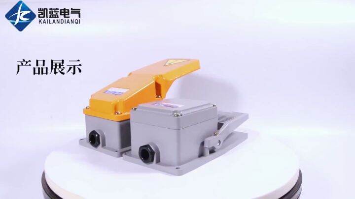 15A LT4 Pedal Switch For Machine Tool Control Aluminium Case Treadle ...