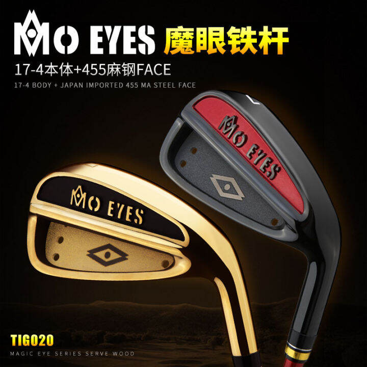 Mo Eyes Magic Eye Golf Club Men's No. 7 Iron Pole Carbente 455 Hemp ...