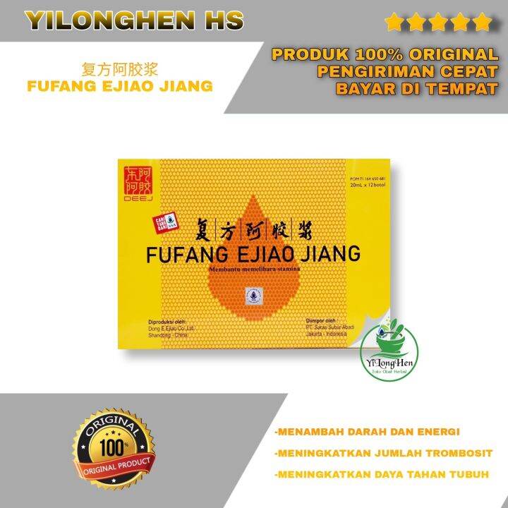 Fufang Ejiao Jiang Isi 12 Botol Fu Fang E Jiao Jiang Obat Penambah ...
