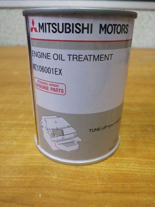 MITSUBISHI ENGINE OIL TREATMENT 200ml | Lazada