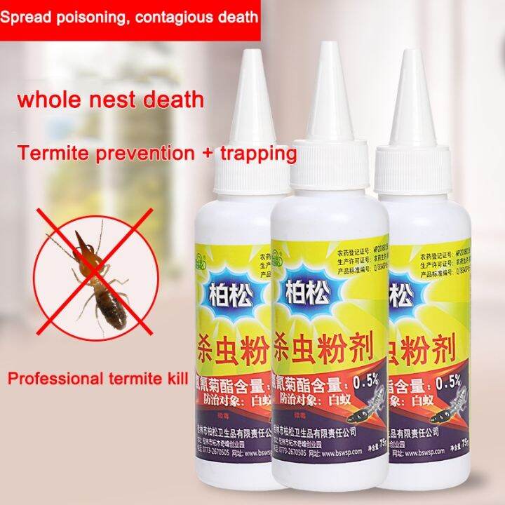 Anay termite killer ant medicine, termite killer powder(75g) | Lazada PH