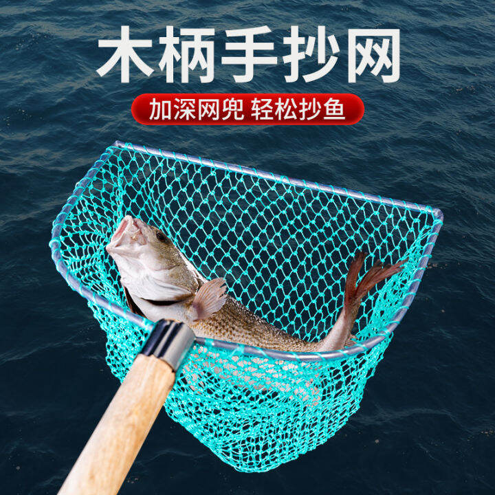 Wooden Handle Double Ring Anti-Wear Dip Net Salvage Fish Net Bag ...