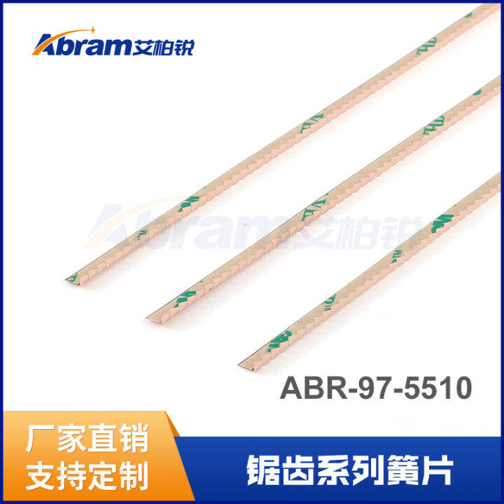 Sawtooth Languette Meets the Requirements of Narrow Installation Edge ...