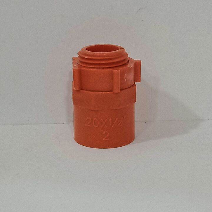 ORANGE PVC LOCK KNOT ADAPTER 1/2 | Lazada PH