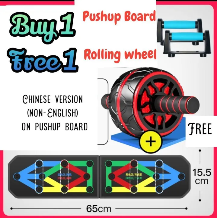 Buy 1 FREE 1 Rolling Wheel + Push Up Stand Portable Inclined Bar Board ...