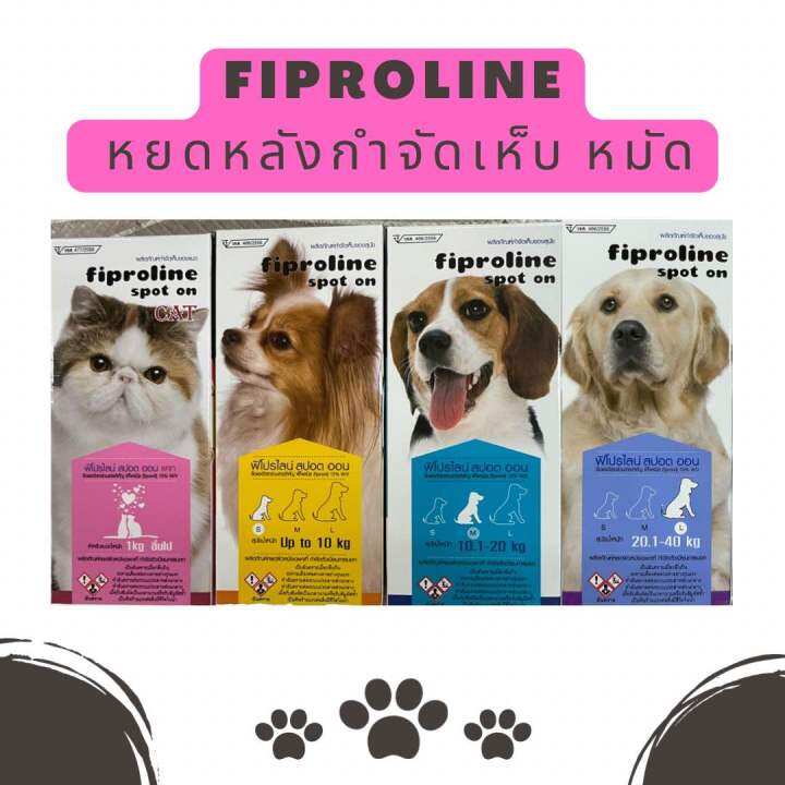 Fiproline Sport on หยดหลัง กำจัดเห็บสุนัข และแมว 1 กล่อง บรรจุ 1 หลอด ...