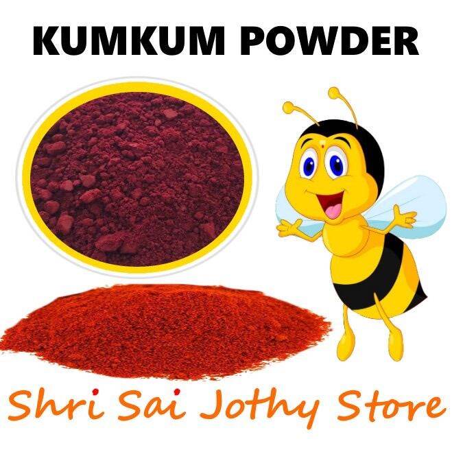 KUMBAKONAM THAZHAMPOO KUMKUM POWDER Archanai kumkum POOJA Thalampoo ...