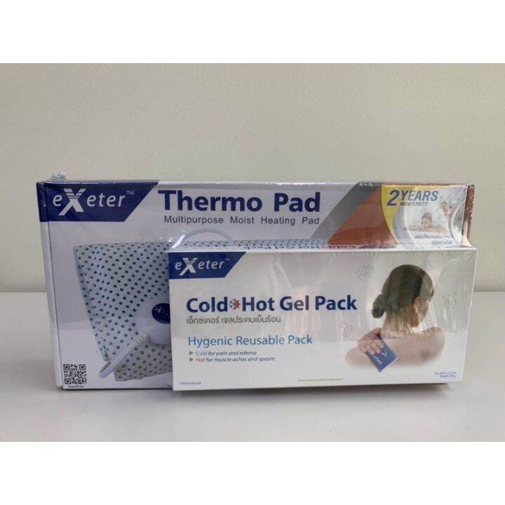 Exeter Thermo Pad แผ่นความร้อนไฟฟ้า ขนาด 30-45 cm 🔥พิเศษแถม cold hot gel pack | Lazada.co.th