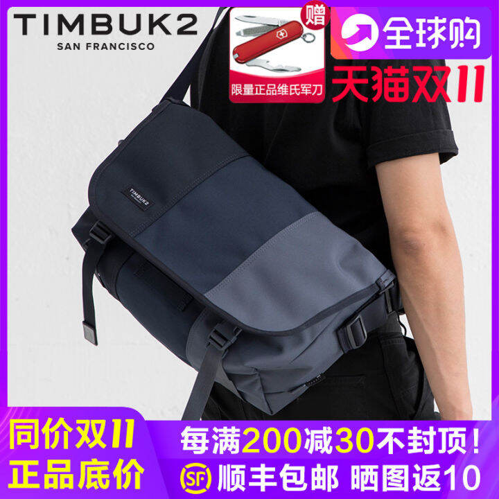 New Tianba Timbuk2 Men's and Women's Fashion Messenger Bag Trendy ... New Tianba Timbuk2 Men's and Women's Fashion Messenger Bag Trendy ...