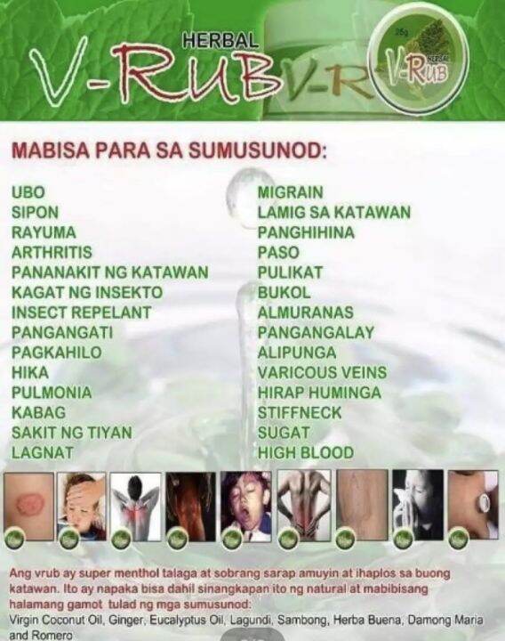 Herbal V-Rub 15g (Authentic/Original) | Lazada PH