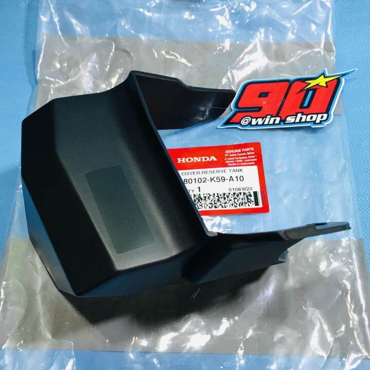 Tutup cover tangki cadangan air radiator Vario 125 Esp Vario 150 New ...