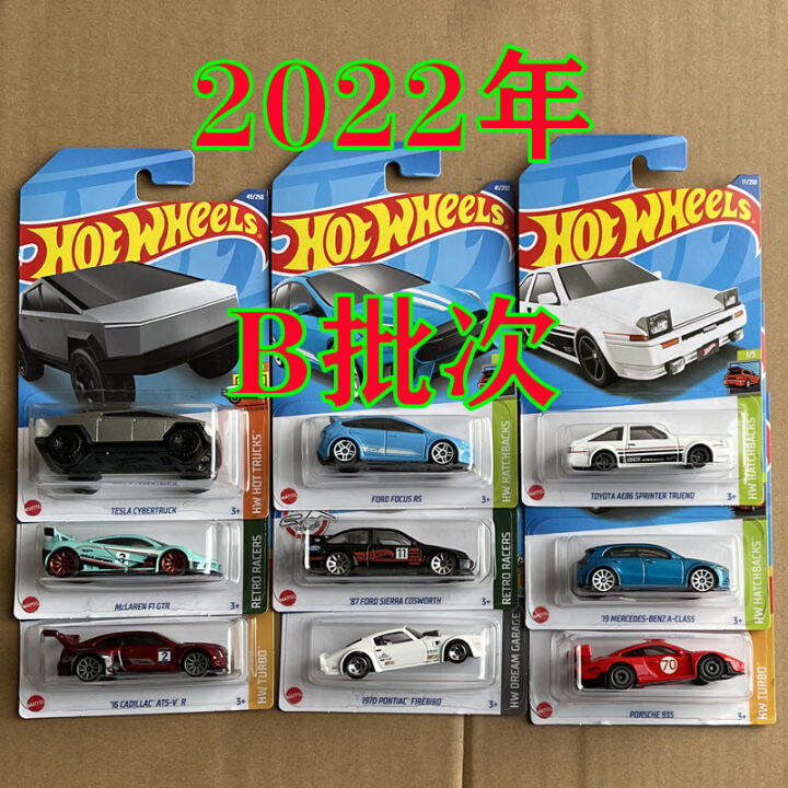 22B Batch 22C Hot Wheels Alloy Hot Small Sports Car Alloy C4982 Track ...