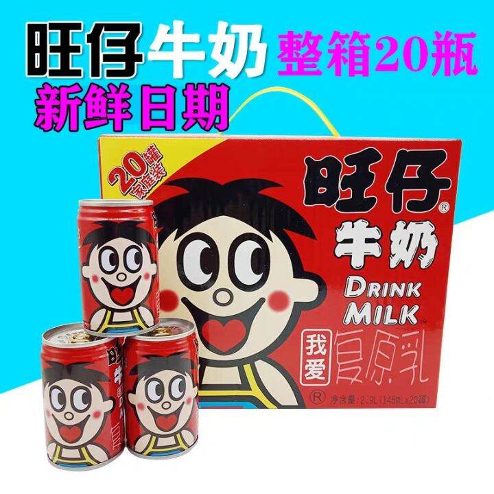 Wang Zai Milk 旺仔复原罐装牛奶 145ml x 20 cans ONE Carton 旺仔牛奶 (因为运输问题罐有时会有凹陷 ...