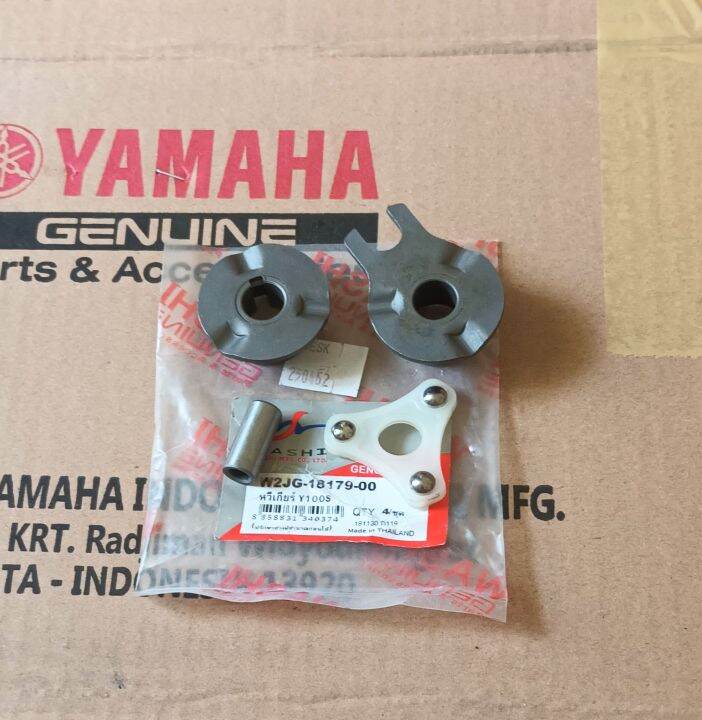 ชุดหวีเกียร์ Yamaha Y100S, เมท100, MATE นางพญา, Y100, ALFA | Lazada.co.th