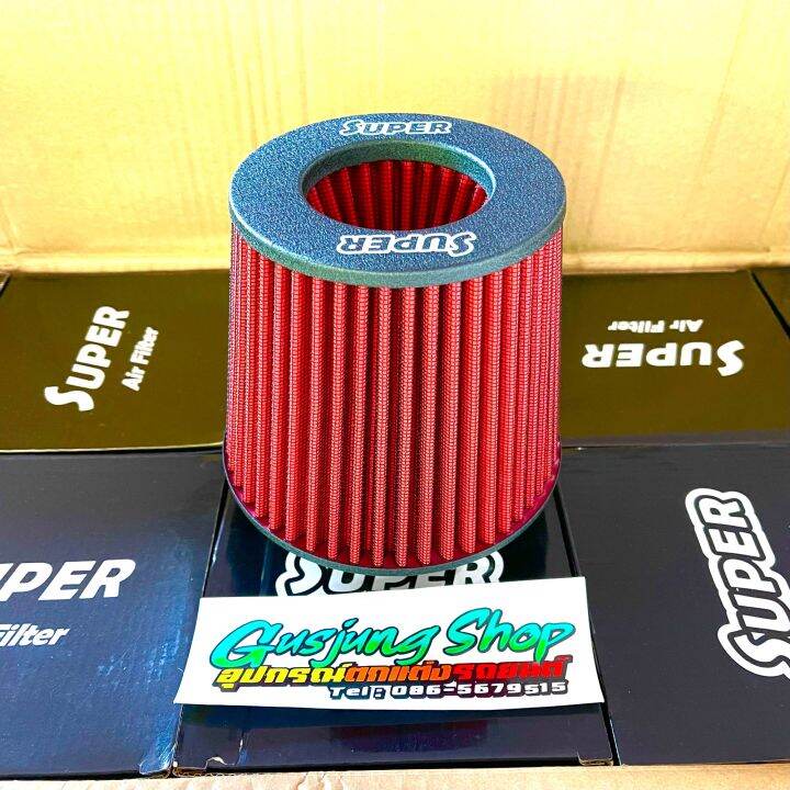 กรองอากาศ กรองเปลือย อย่างดี Super Air Filter (คอปรับได้ทุกไซส์ 3-4 ...