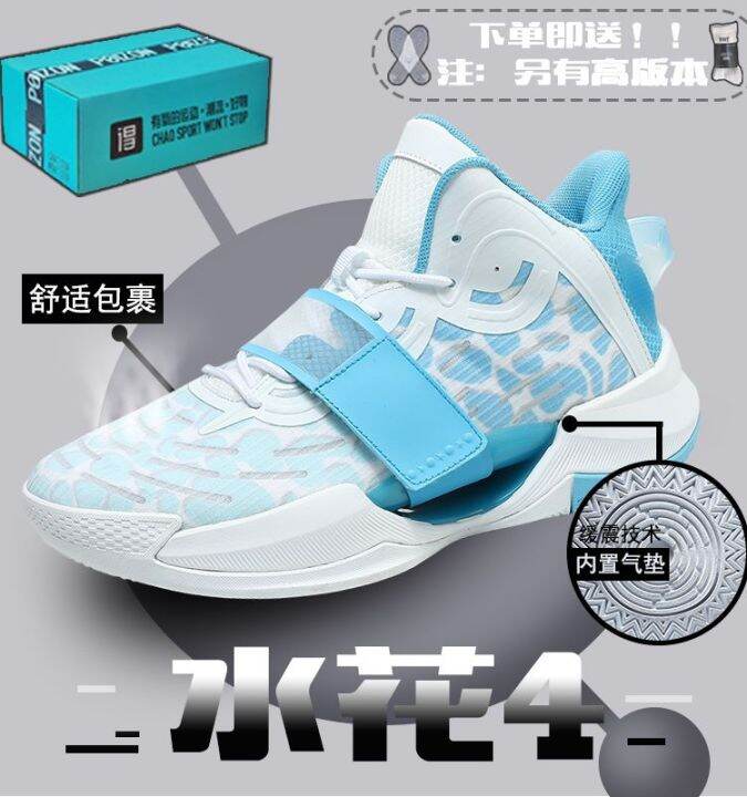 Sound Water Flower 4 Generation Practical Cement Ground Basketball ...