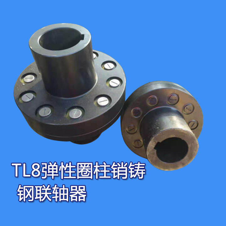 TL8 Elastic Ring Column Pin Cast Forged Steel Coupling Coupling ...