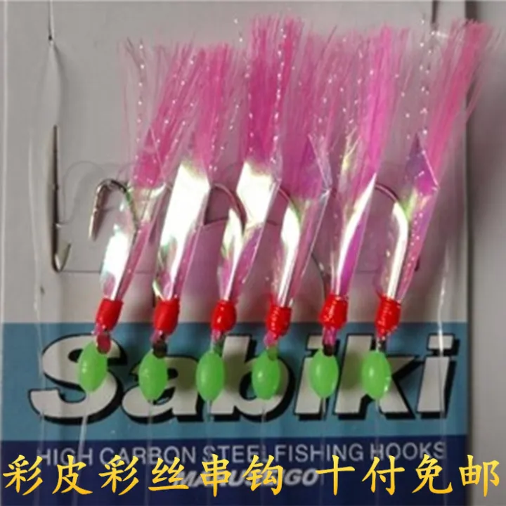 Upgrade Fish Slice String Hook Sequin Fish Skin Hook Bionic String Hook ...