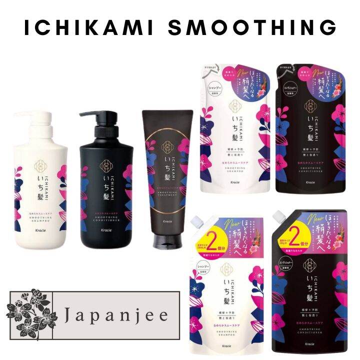 Kracie Ichikami Smoothing Shampoo and Conditioner Set | Lazada PH